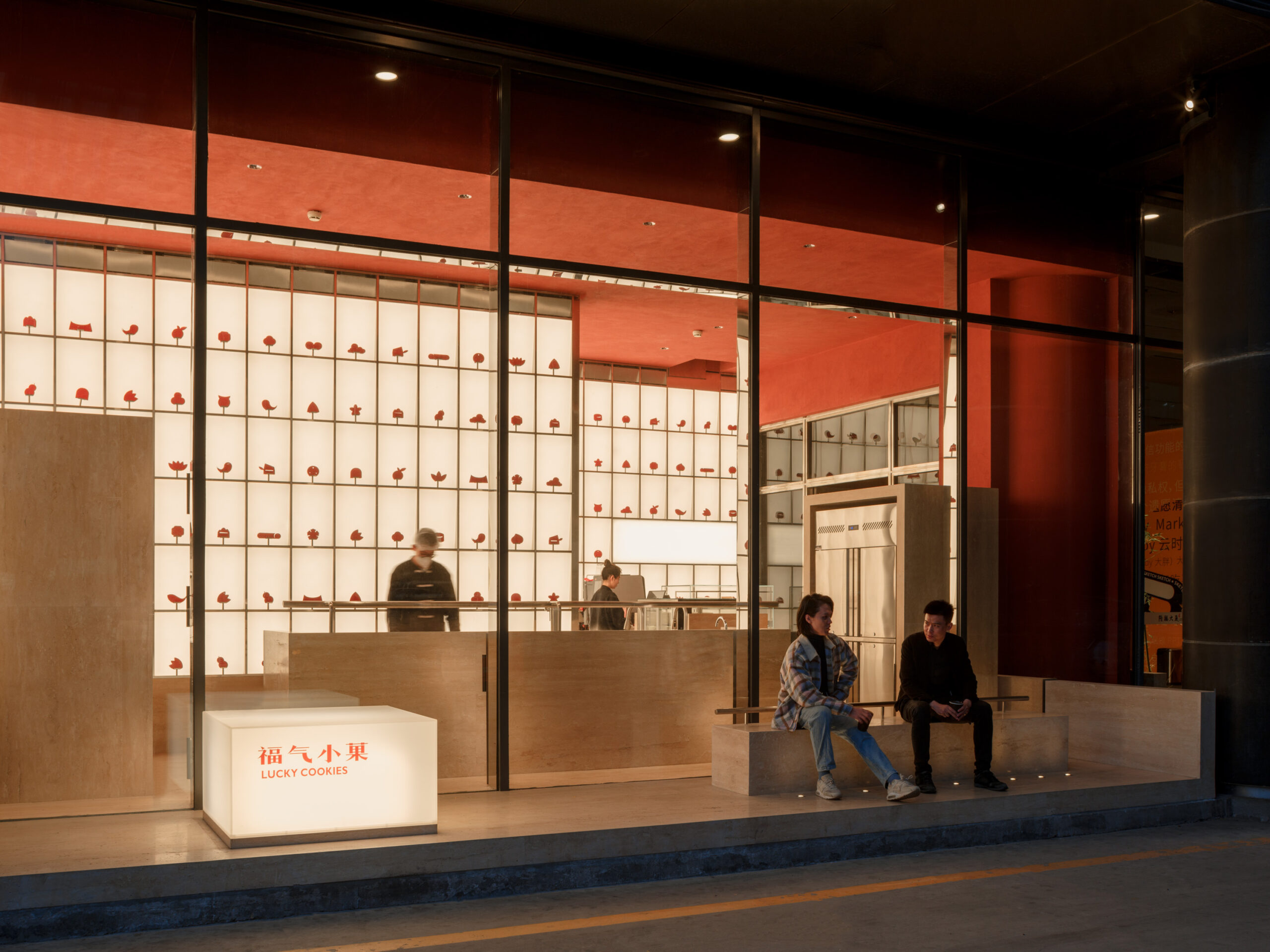 Beijing Luck Cookies Bakery LongFu Building – Trace Image Photography